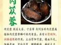 肉苁蓉壮阳是真的吗_肉苁蓉副作用有哪些