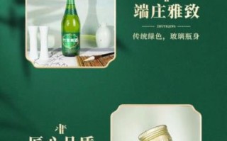 竹叶青酒好喝吗_竹叶青酒口感怎么样