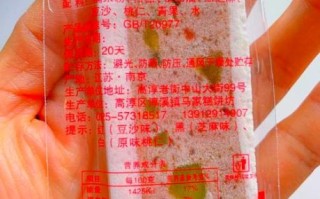 云片糕怎么做_云片糕保质期多久