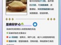 亚麻籽粉的功效与禁忌_亚麻籽粉怎么吃才安全