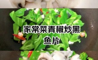 炒鱼片怎么做好吃_炒鱼片的做法大全