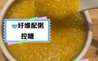 小米粥升糖指数高吗_糖尿病人能喝吗