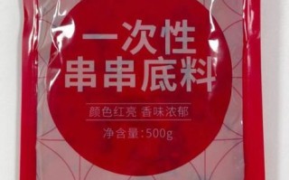 串串香底料怎么做_串串香蘸料怎么调
