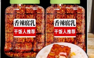 农村豆腐乳的做法窍门_如何做出又香又辣的老坛风味