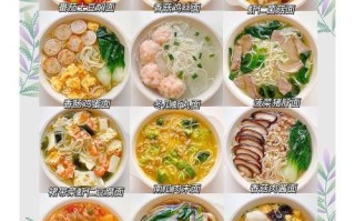 面条种类名称大全图片_哪种最好吃