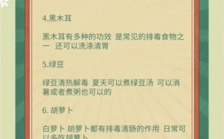 吃什么皮肤好又能排毒_哪些食物既美容又清肠