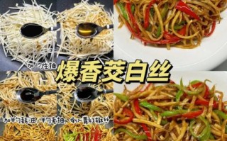 茭白怎么炒好吃_茭白炒肉片的做法窍门