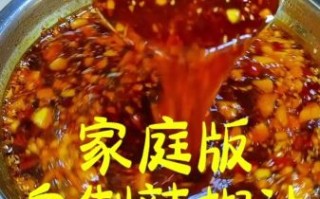 辣椒油怎么做又辣又香_辣椒油配方比例