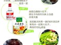 四川泡菜怎么做_正宗四川泡菜的做法