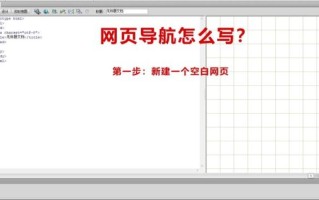 网站菜单怎么设计_如何优化导航结构