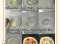 素披萨怎么做_素披萨的做法大全
