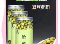 黄菊花泡水喝的功效与禁忌_黄菊花和胎菊哪个好