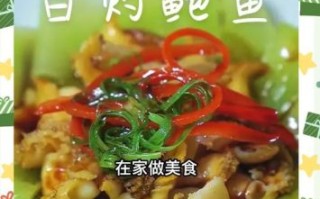 鲍鱼怎么吃最好_鲍鱼怎么做最鲜嫩