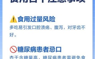 杏干的热量是多少_减肥能吃杏干吗