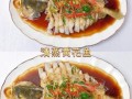 深海黄花鱼怎么做好吃_清蒸深海黄花鱼的做法