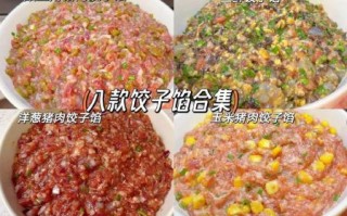 饺子馅怎么做才有汤汁_如何让饺子咬一口爆汁