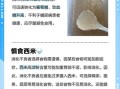 西米不能和什么一起吃_吃了会中毒吗