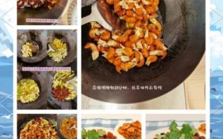 冰冻小龙虾尾怎么做好吃_冰冻小龙虾尾的做法