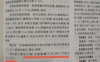 甜菜碱价格多少钱一吨_甜菜碱价格走势分析