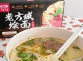 河南烩面哪里最正宗_河南烩面怎么做才地道
