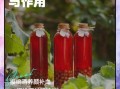 樱桃酒泡多久可以喝_樱桃酒泡多久口感最好
