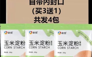 澄粉和玉米淀粉一样吗_澄粉玉米淀粉区别