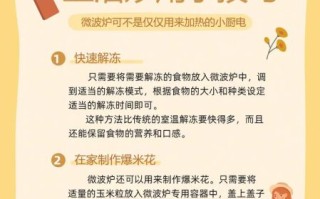 微波炉怎么热饭不硬_微波炉美食做法大全窍门