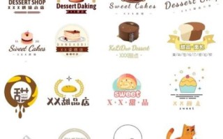 甜品店logo怎么设计_甜品店logo用什么颜色