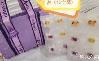 元祖星空冰淇淋月饼好吃吗_元祖星空冰淇淋月饼价格