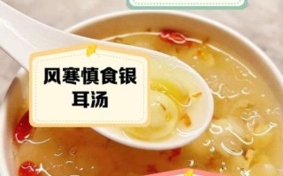 莲子百合银耳汤怎么做_莲子百合银耳汤的功效与禁忌
