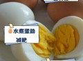 水煮鸡蛋多少大卡_减肥能吃吗