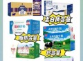牛奶推荐哪个品牌好_国产和进口怎么选