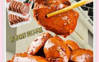 鹅肝酱怎么吃_鹅肝酱配什么酒