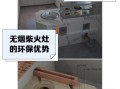 柴火灶怎么砌_柴火灶尺寸多少合适