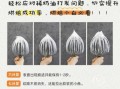 如何制作奶油_奶油打发技巧