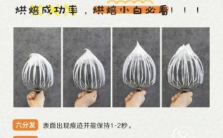 如何制作奶油_奶油打发技巧