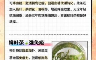 女人喝茶叶有什么好处和坏处_长期喝茶会影响月经吗