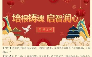 培根铸魂是什么意思_如何培根铸魂