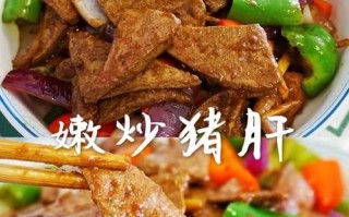 贫血一周吃几次猪肝_猪肝补血怎么吃最有效