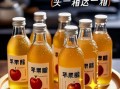苹果醋价格多少钱一瓶_苹果醋多少钱一瓶合适