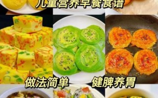 儿童美食小吃_怎么做健康又好吃