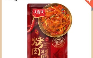 大喜大烤肉酱可以直接吃吗_生吃安全吗