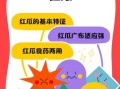红瓜是什么_红瓜怎么吃最好