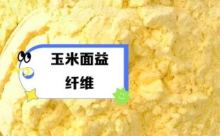 玉米面热量是多少_减肥能吃玉米面吗