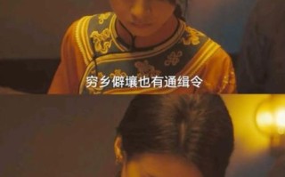 蛋炒饭电影苏茉莉结局_苏茉莉最后死了吗