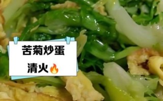 苦菊炒鸡蛋怎么做_苦菊炒鸡蛋需要焯水吗