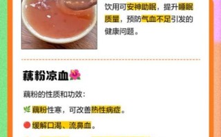 藕粉对女人有什么好处_女人吃藕粉能美容养颜吗