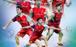 汤姆斯杯历届冠军_中国几次夺冠