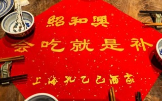 茴香豆的四种写法_茴香豆怎么写才正确