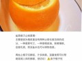 蒸橙子治咳嗽的做法管用吗_蒸橙子止咳原理